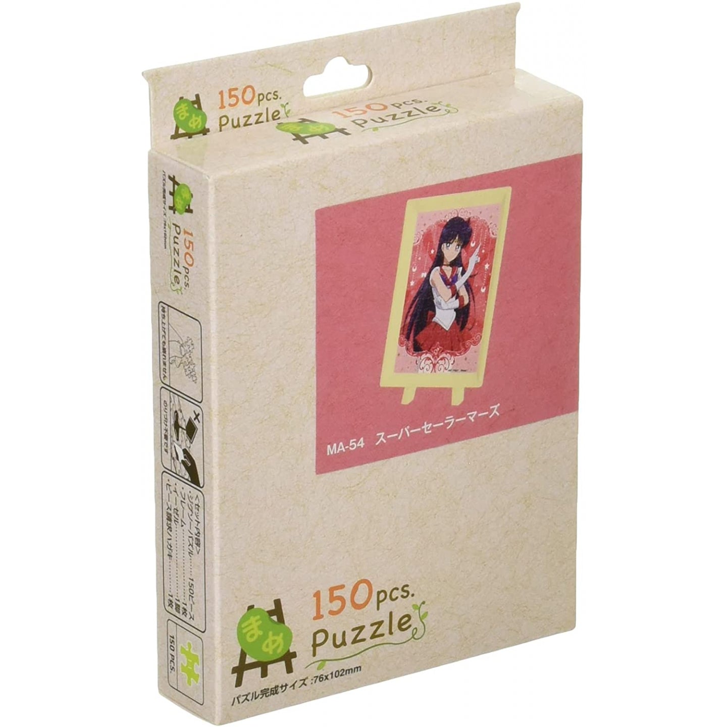 Sailor Moon Puzzles – DFW OTAKU CONNECTION